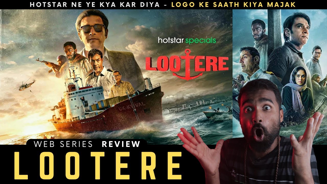 Lootere Web Series Review || Roshan Kumar Jha | | Filmi Luck - YouTube