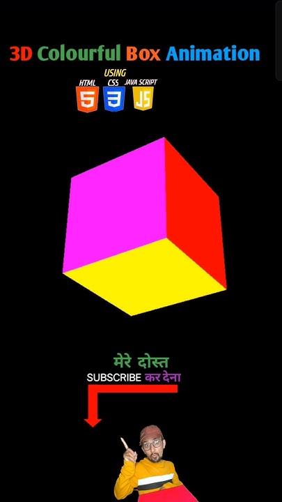 3D Colourful Box animation using html css & javascript #codingshorts #viralshorts #trendingreels ...