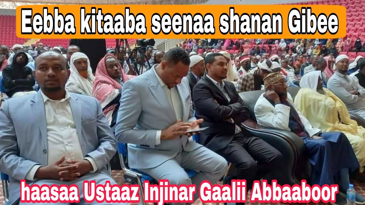 🔴Haasawa Ustaaz Injinar Ghaalii Abbaaboor - Eebba kitaaba📖 SEENAA ...