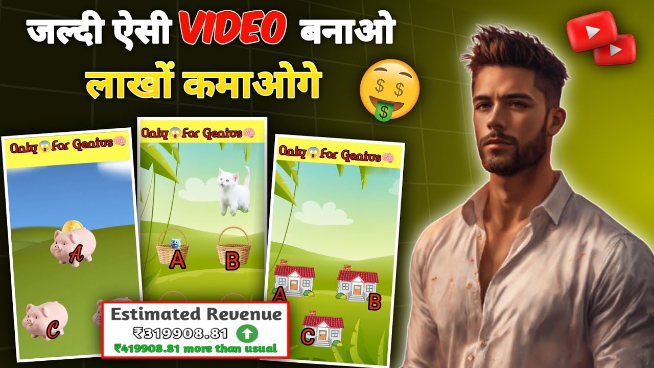 A1 Truth Jaisa Cartoon Video Kaise Banaye | Quiz Video Kaise Banaye ...