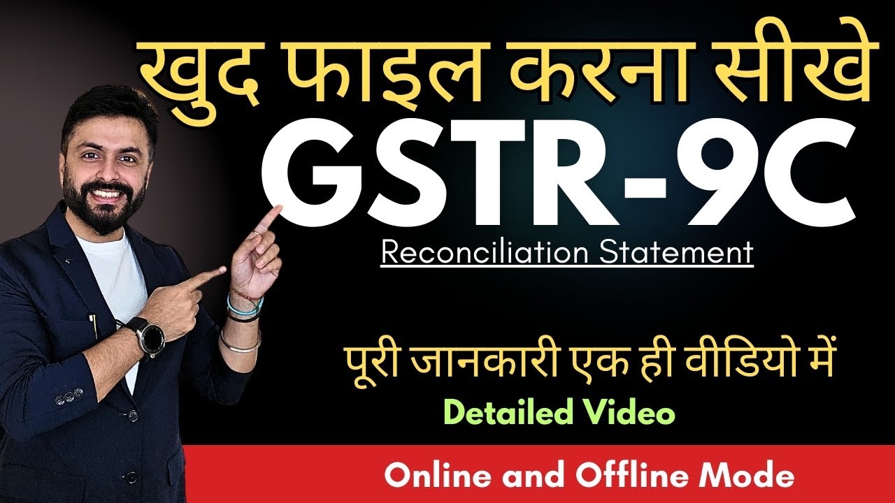 How to file GSTR 9C FY 23-24 |GSTR-9C Reconciliation Statement Annual ...