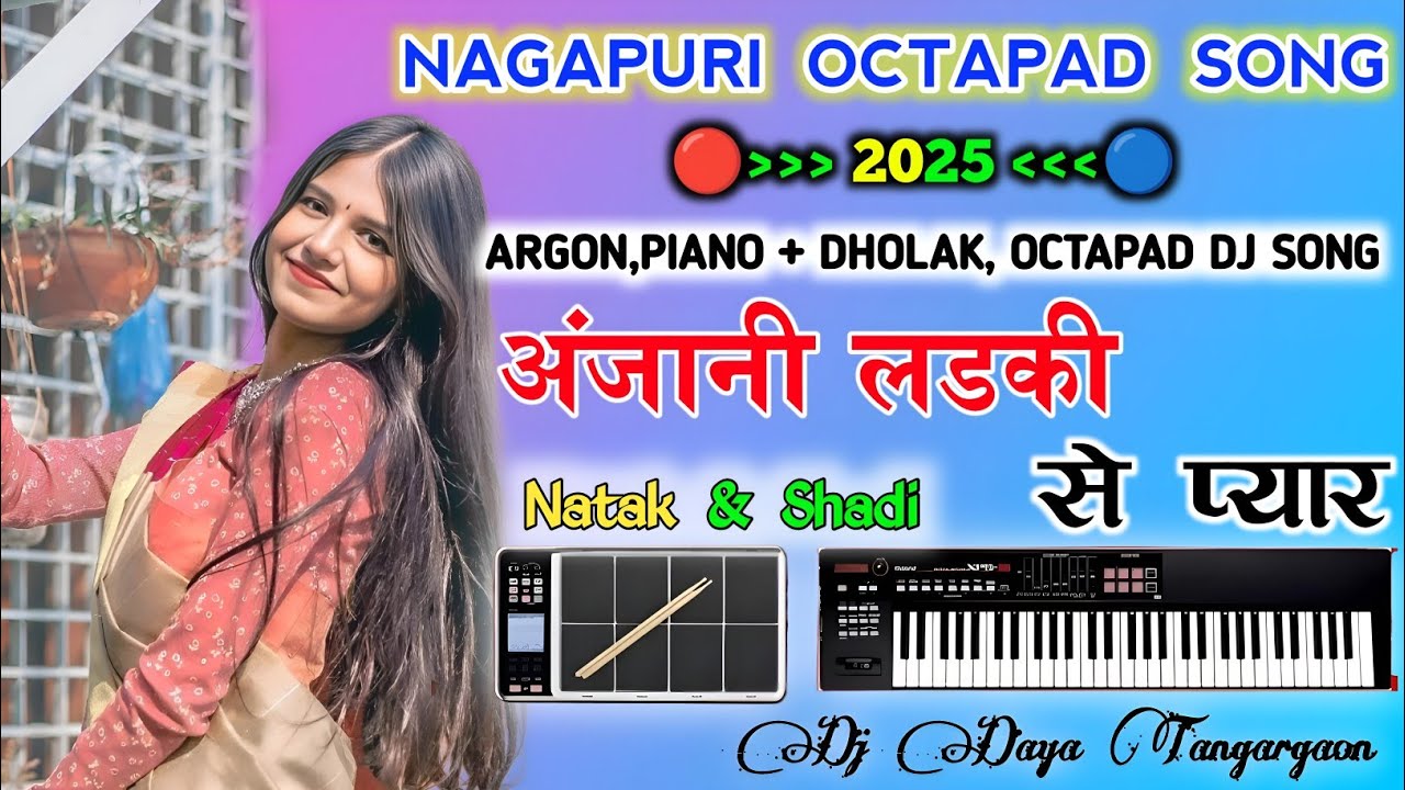 🔵🔴Anjani Ladki Se Pyar 2025|NAGPURI INSTRUMENT Covr🎹Argan+Piano+Octapad ...