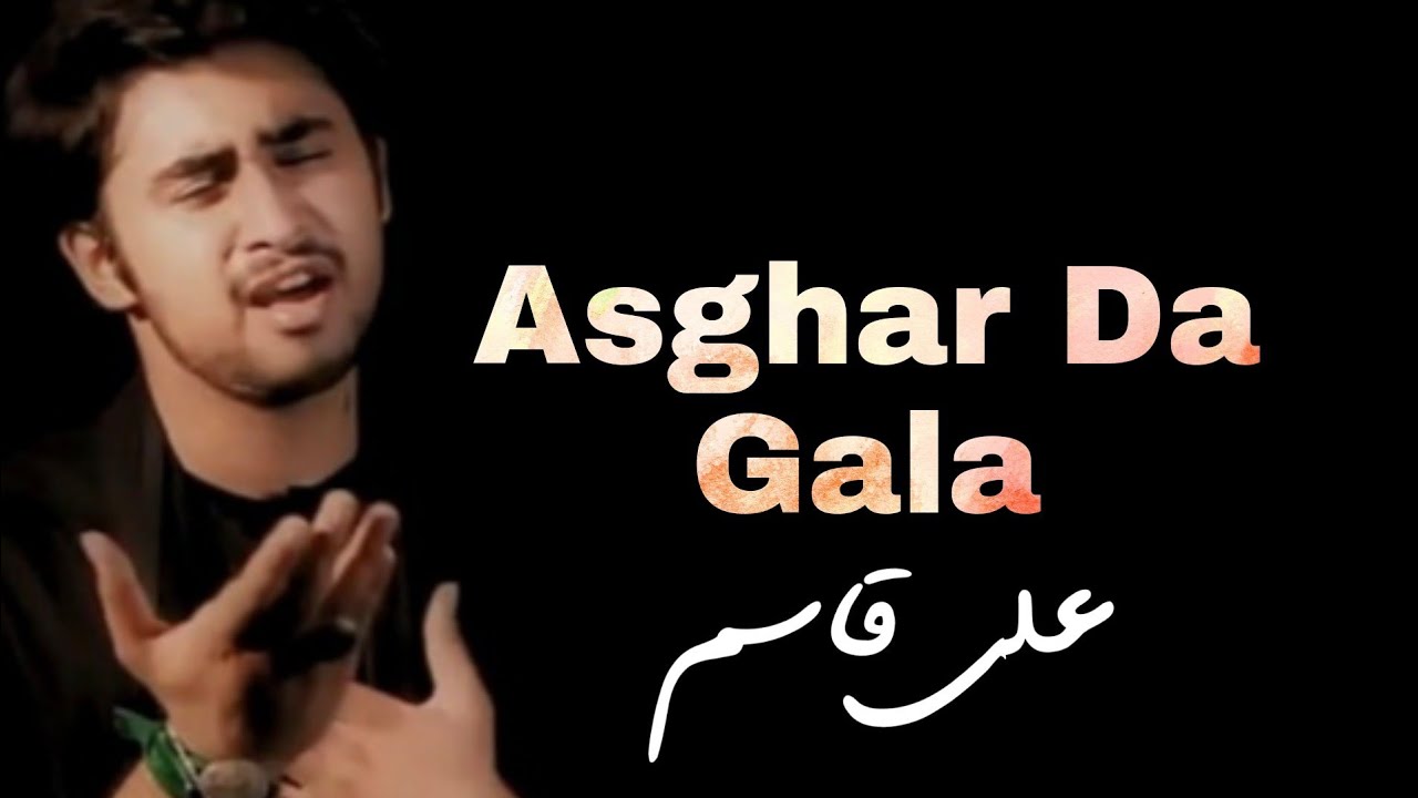 |Syed ALI Qasim Haider|Asghar Da Gala|2019|1441| - YouTube