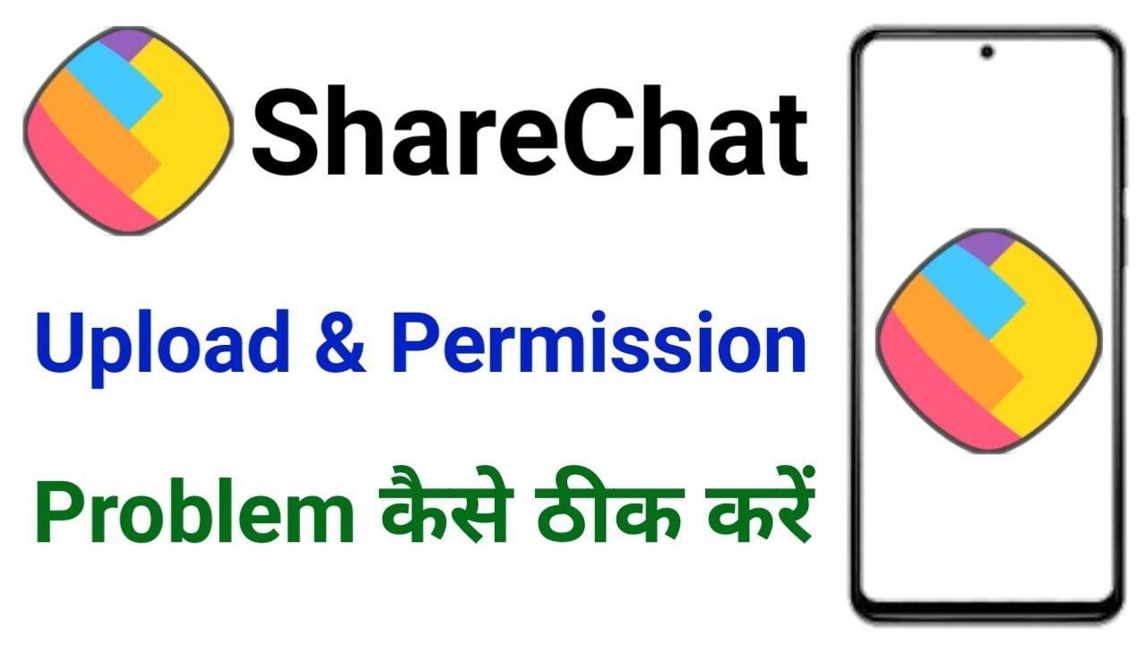 How To Fix ShareChat Upload Problem & Storage Permission Problem Solve ...
