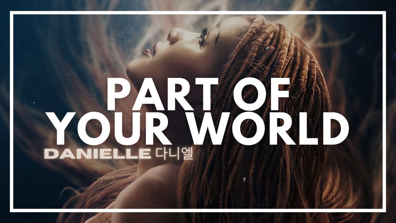 DANIELLE of NEWJEANS — "Part of Your World (From "The Little Mermaid ...