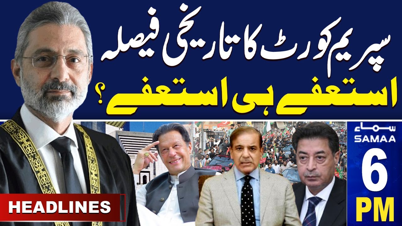Samaa News Headlines 6 PM | PTI Major Announcement After SC Verdict | 12 July 2024 | SAMAA TV ...