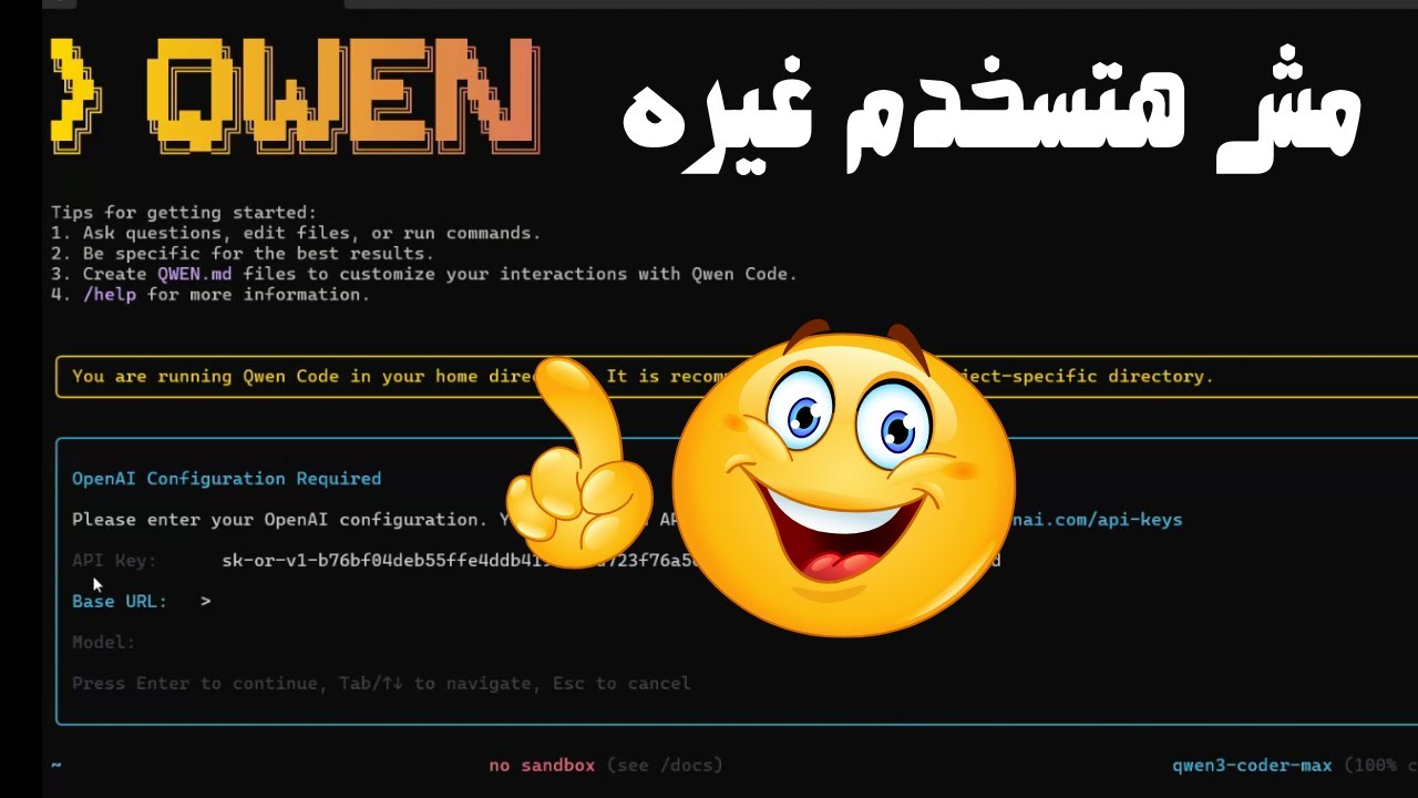 Qwen Code Cli + Qwen 3 Coder 🔥 خارق بمعني الكلمة - YouTube