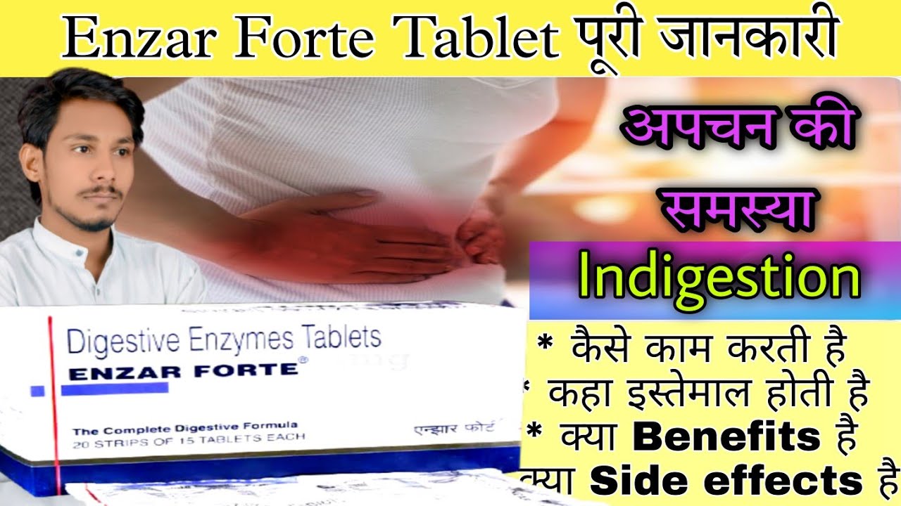 Enzar Forte Tablet | Pancreatin & Sodium tauroglycocholate tablet ...