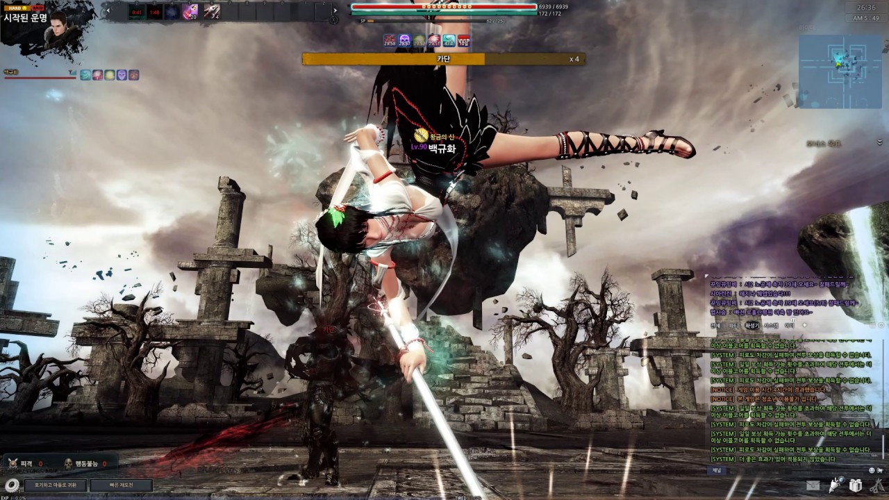 [Vindictus] Keaghan (Ein Lacher) - Scythe Evie Gold Medal / [마영전] 카단 ...