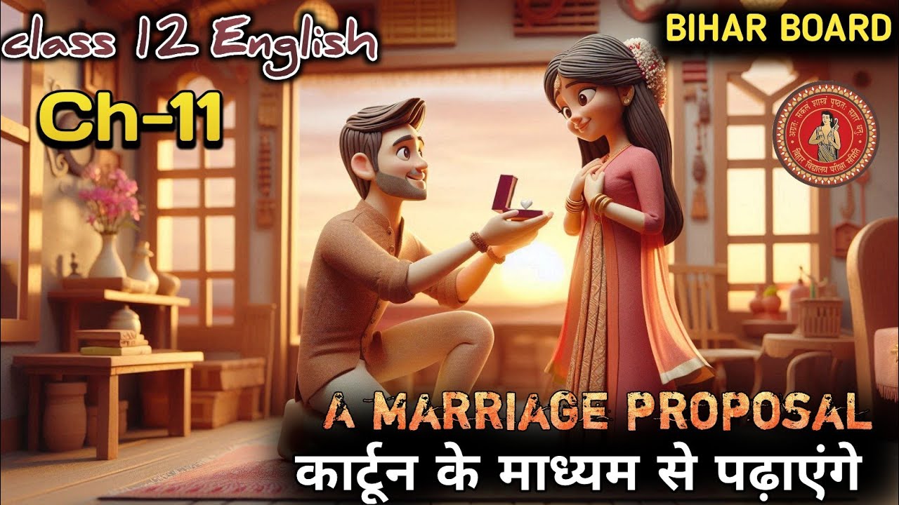 A marrriage proposal by anton chekhov animation video || bihar board ...