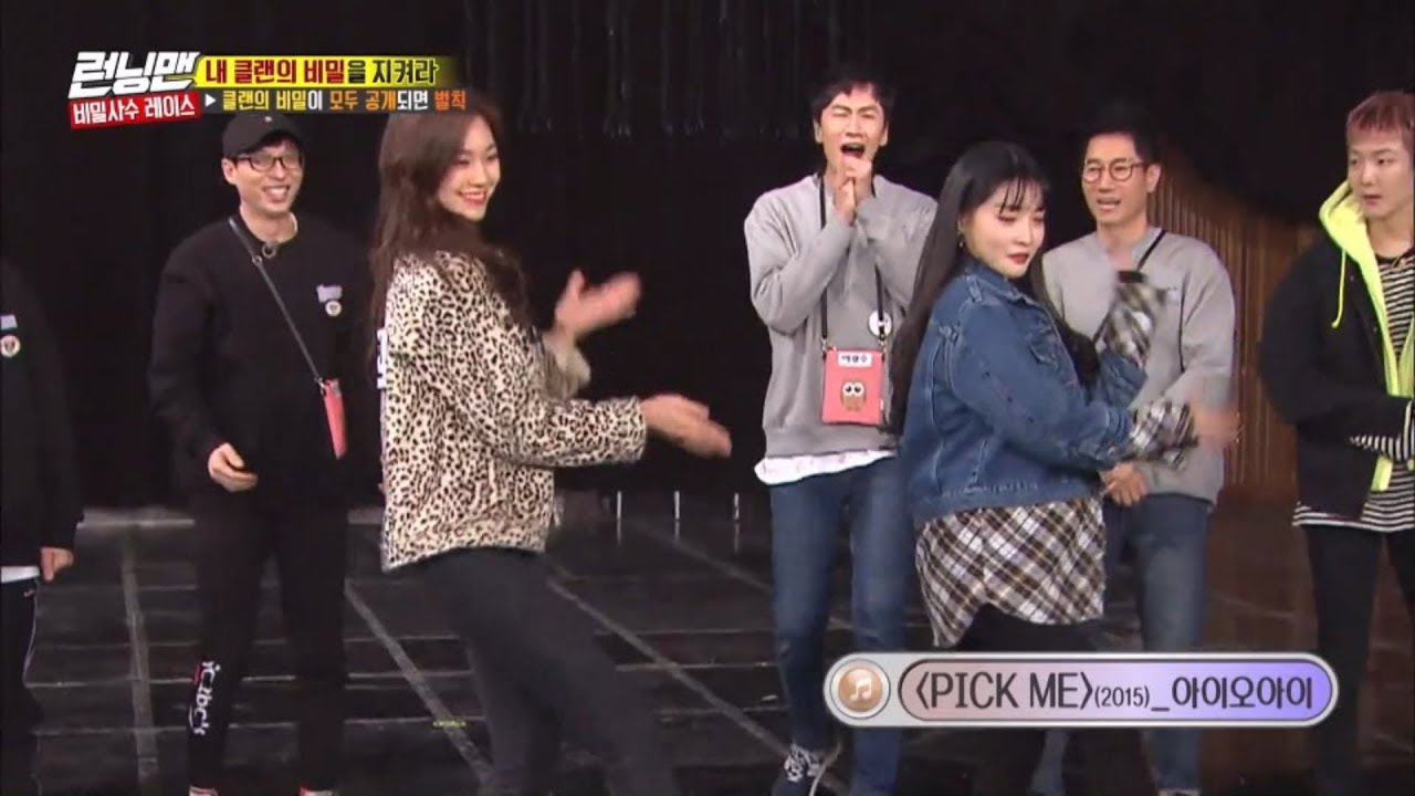 I O I @ Running Man - YouTube