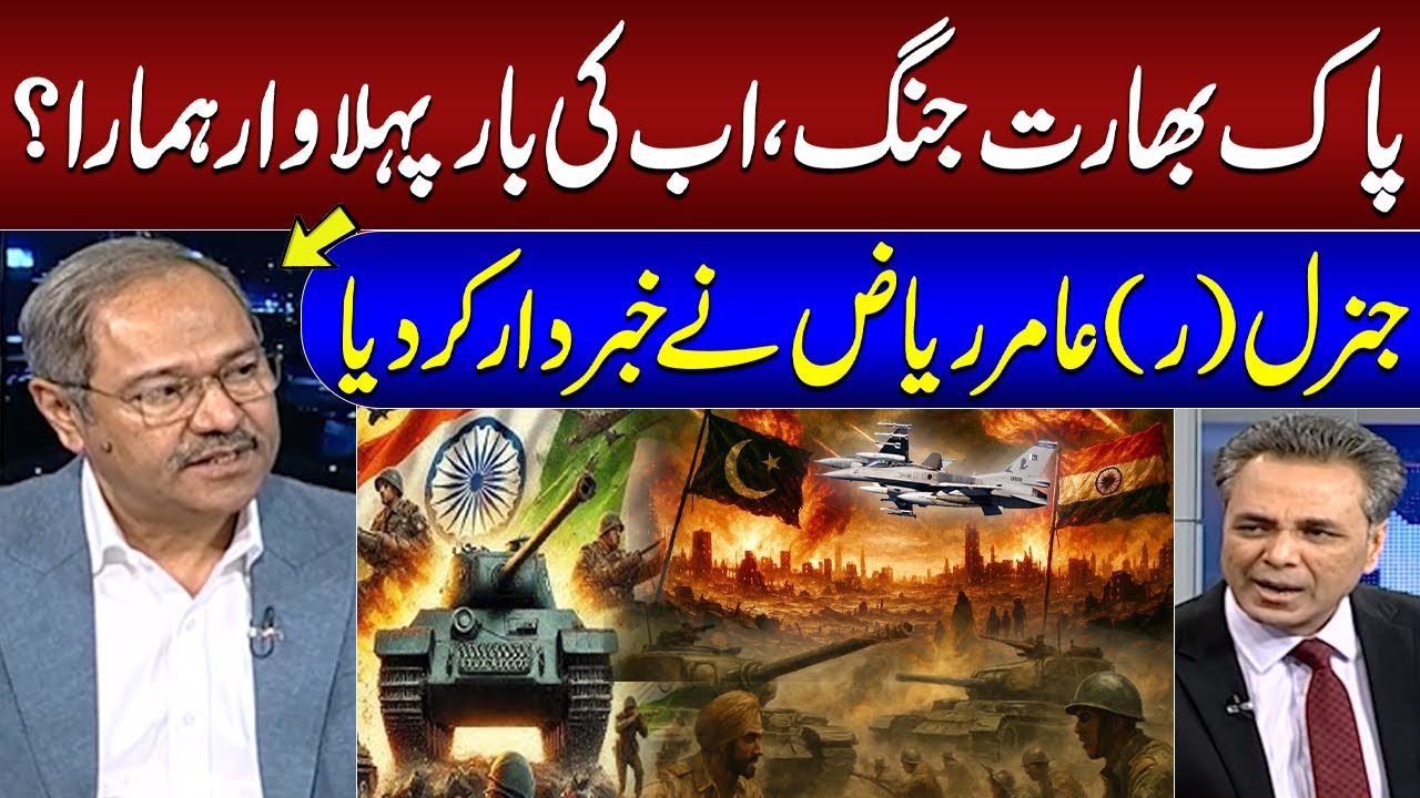 🔴 Pak India Conflict | We Won’t Take the First Strike Every Time | Gen ...
