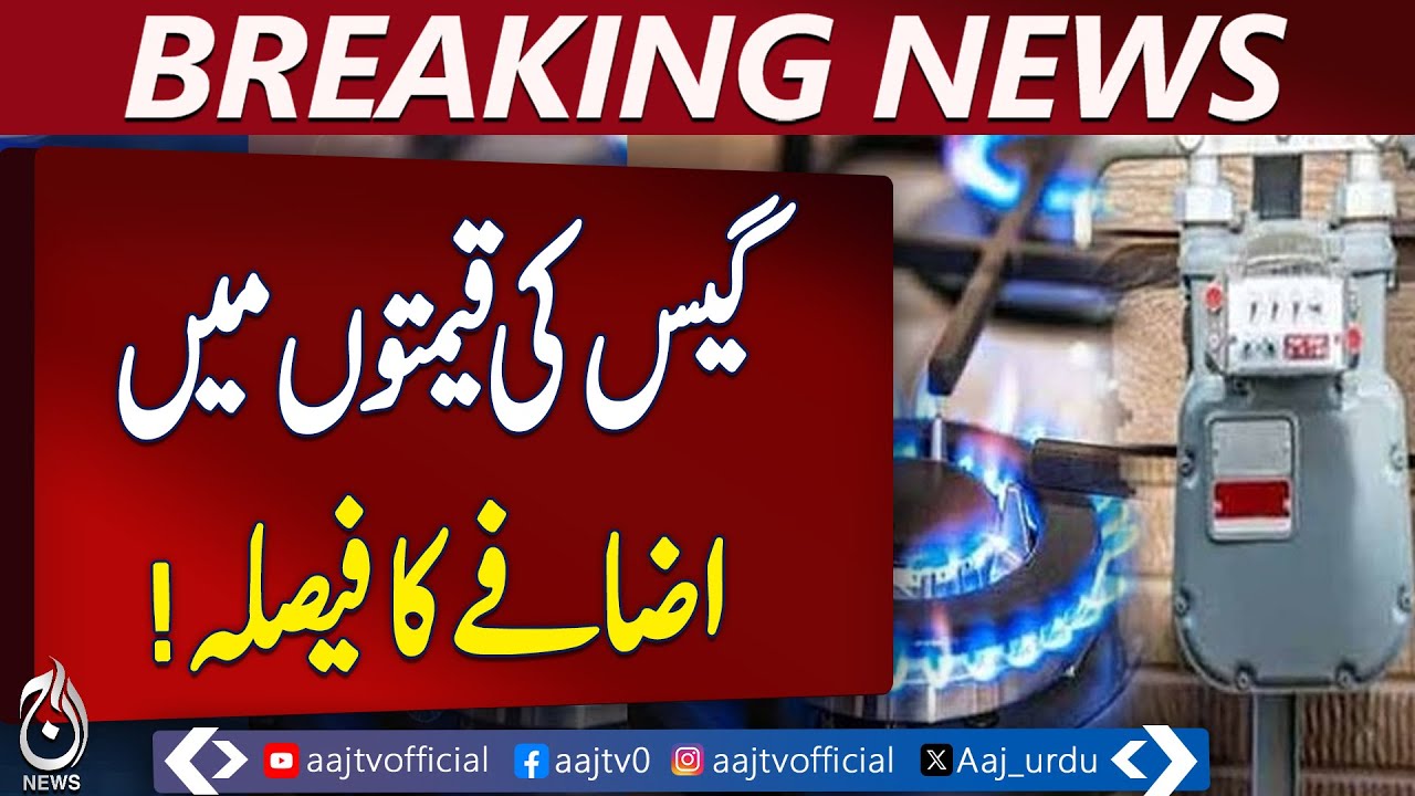 Gas Price Hike Sparks Concern Among Quetta Residents - Aaj News ...