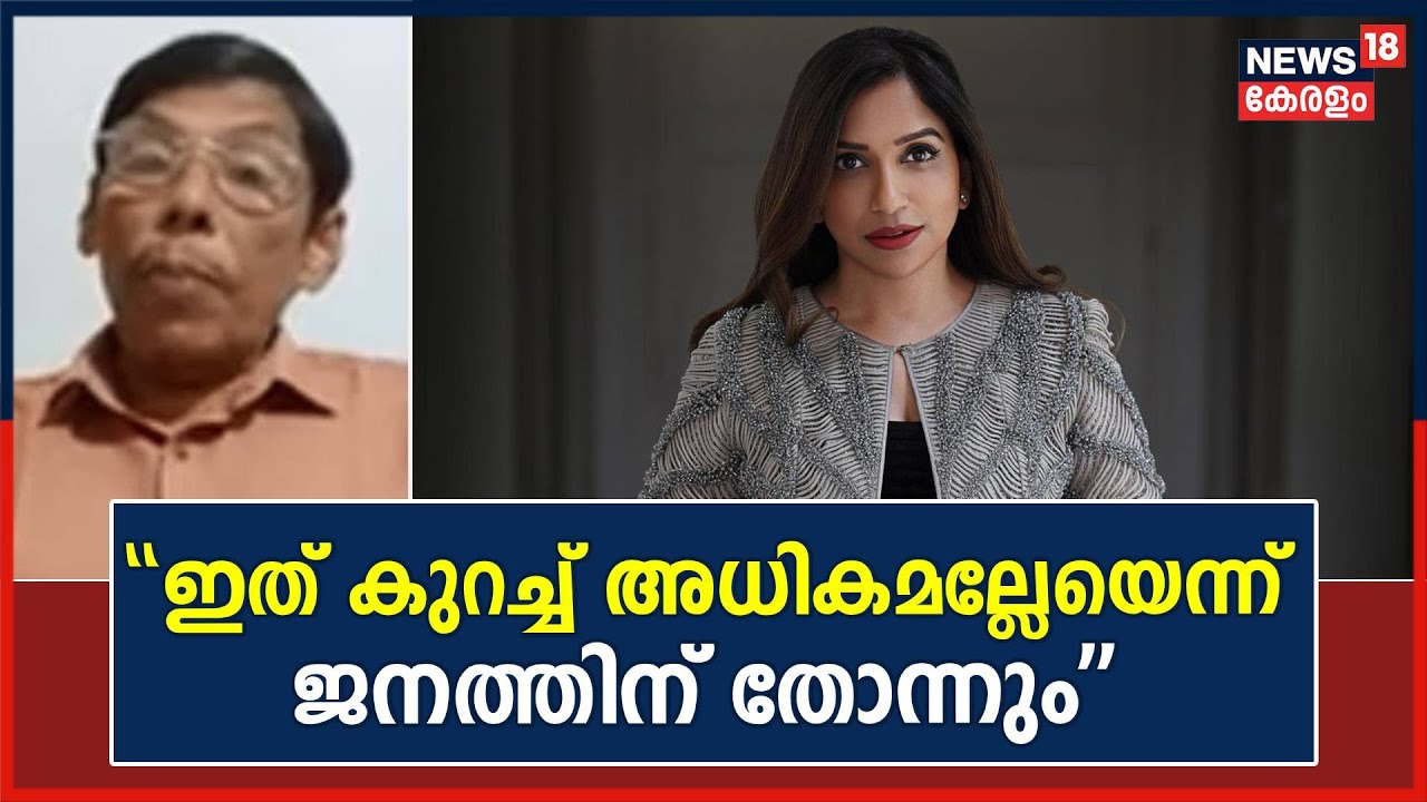 "മകളെക്കൂടി മത്സരിപ്പിക്കുന്നത് കുറച്ചധികമല്ലേയെന്ന് ജനത്തിന് തോന്നും ...