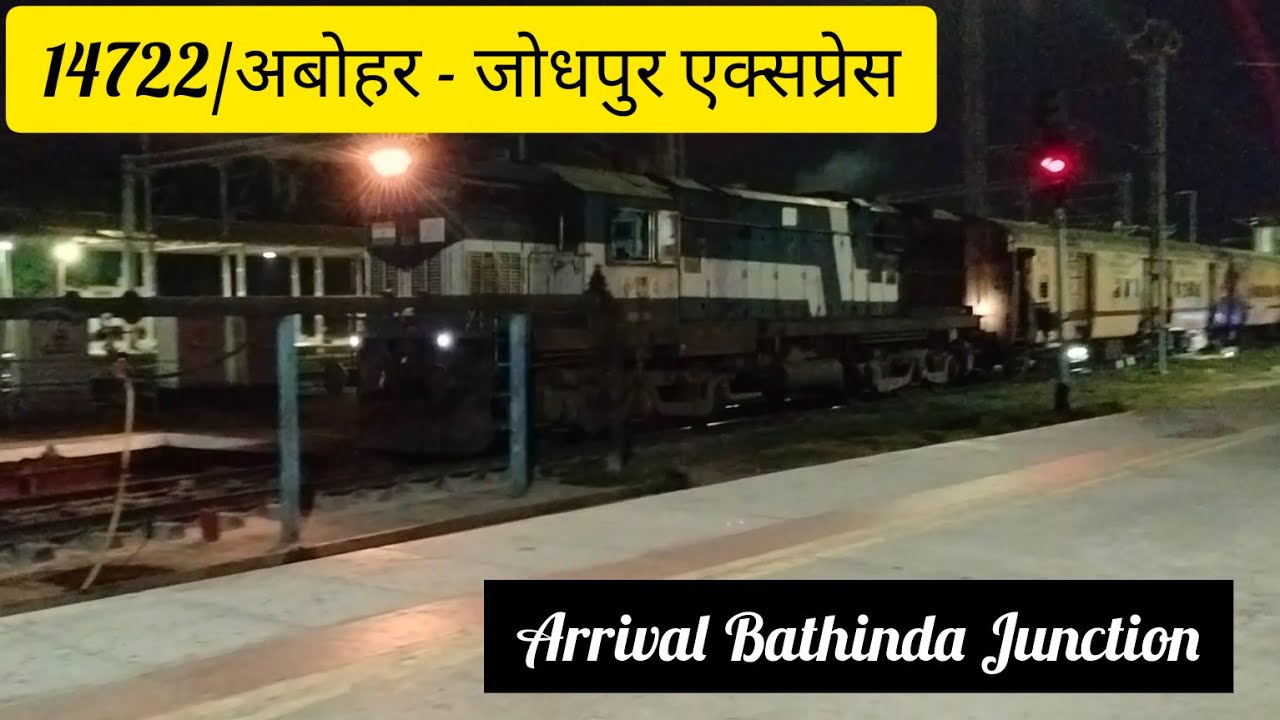 14722/अबोहर-जोधपुर एक्सप्रेस/ABR WDM-3A /Arrival Bathinda Junction on ...