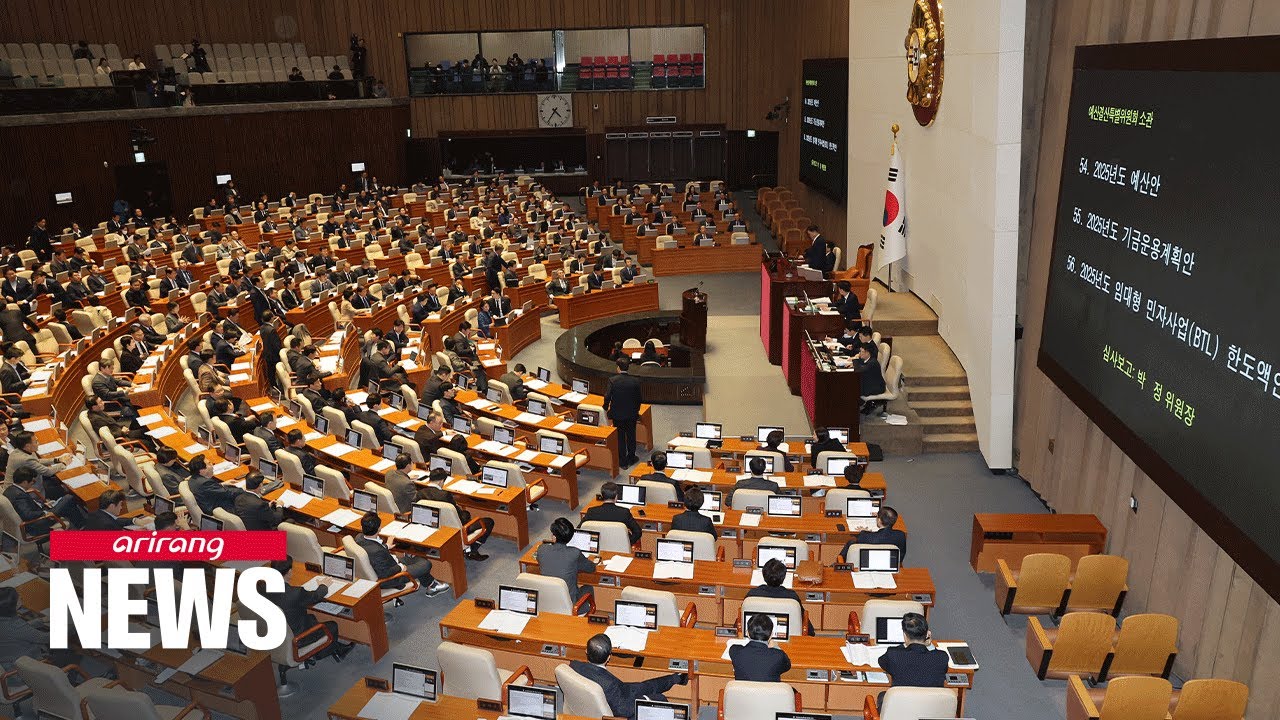 National Assembly approves opposition-led bill prompting investigation ...