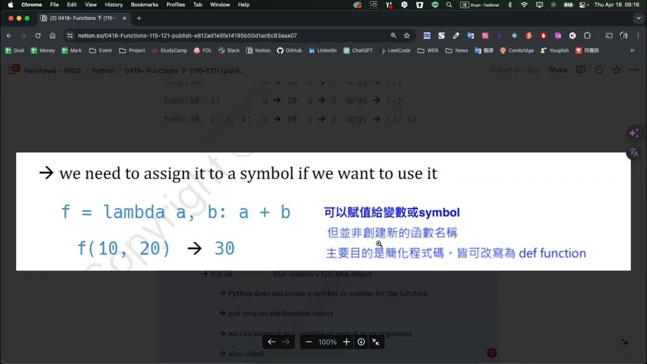 【Python 3 Fundamentals】週四組 Week 17 - Functions（下） - YouTube