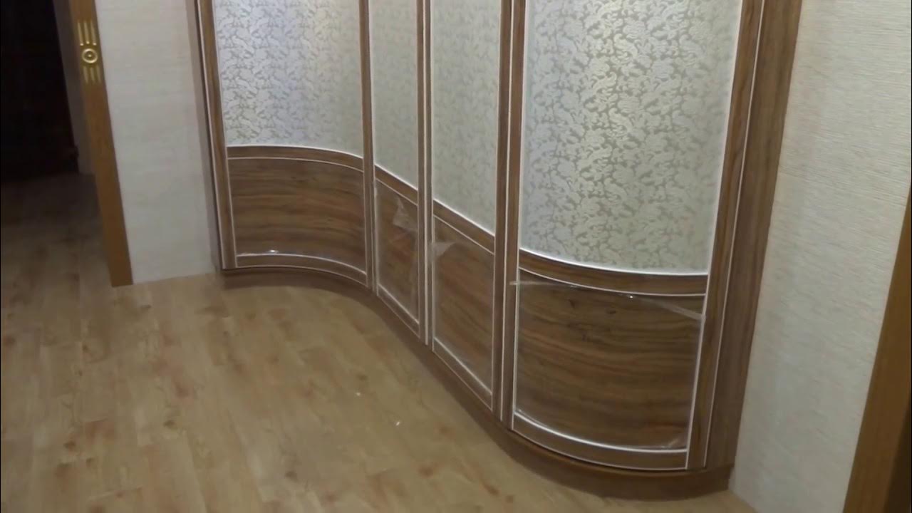 Радиусный шкаф с распашными дверцами - YouTube