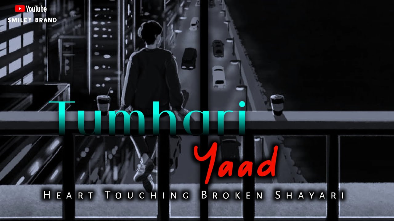 Tumhari Yaad 😔 | Heart Touching Broken Shayari Status 🖇️🔐 | Lo-fi ...