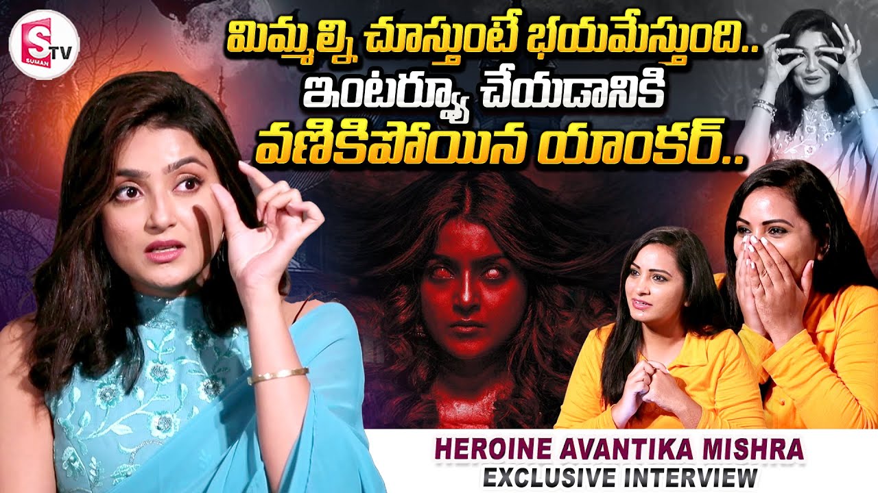 Athidhi Web Series Actress Avantika Mishra Exclusive Interview ...