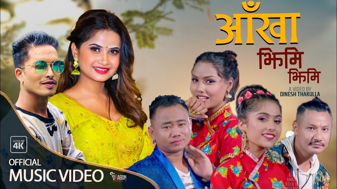 आखा झिमि झिमि || Aakha Jhimi Jhimi By Eleena Chauhan & Sajjan Dhami New ...