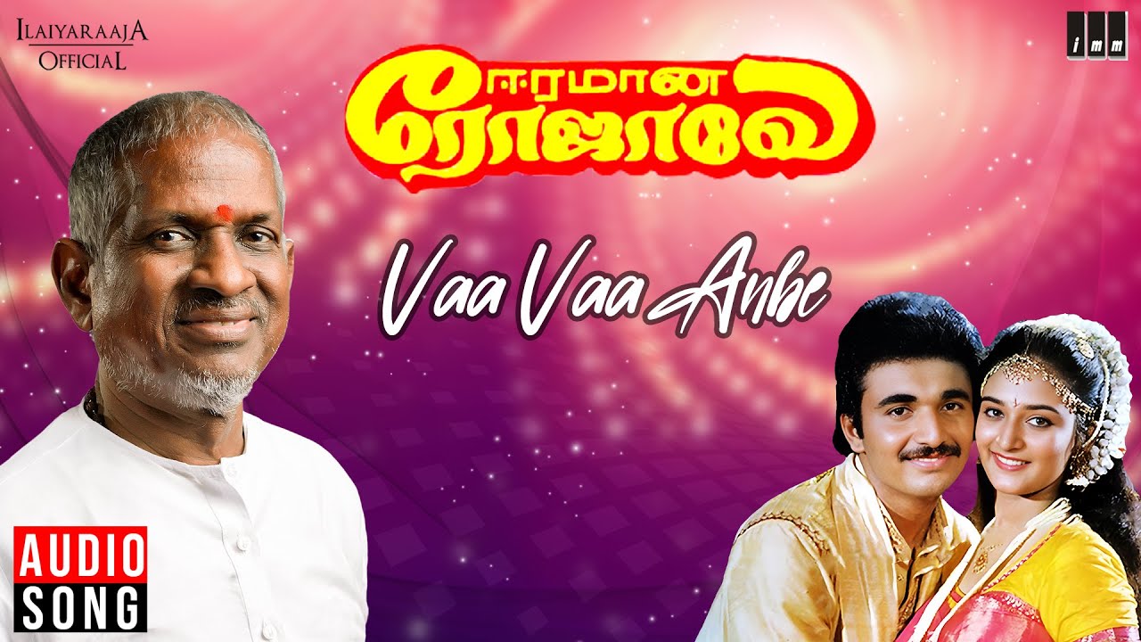 Vaa Vaa Anbe Song | Eeramana Rojave | Ilaiyaraaja | K. J. Yesudas | S ...