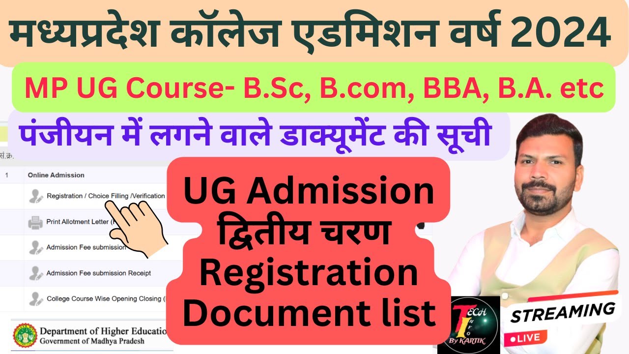 Mp UG Admission 2024-25 | MP UG Registration Document list |MP Ug Panjiyan Document 2024 - YouTube