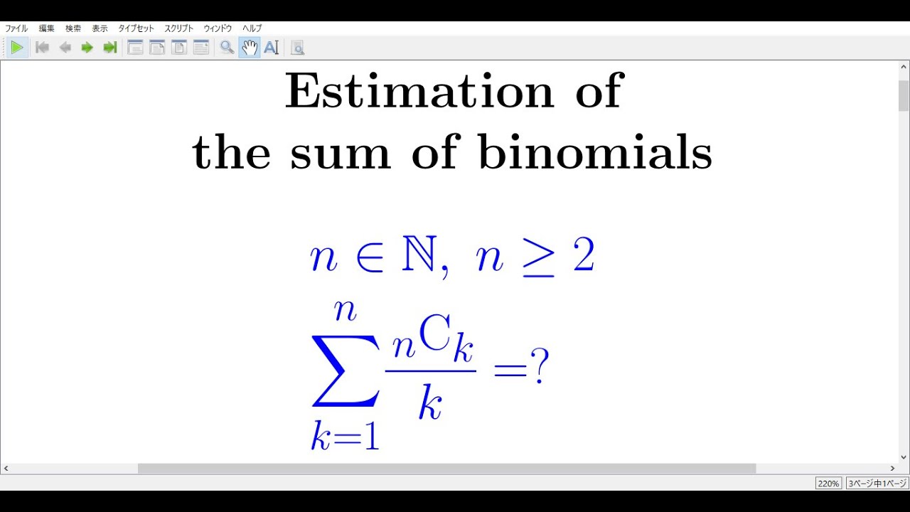 calculation exercise 173 Estimation of the sum of binomials - YouTube