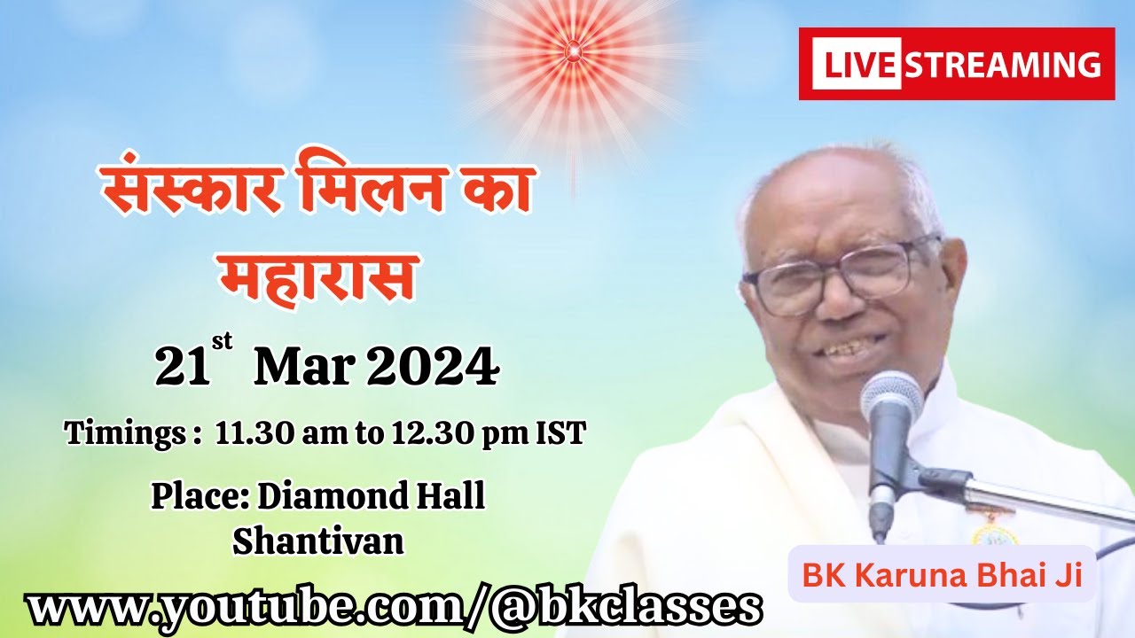 BK Classes (LIVE) - 21/3/2024 (Rajayogi Brijmohan Bhai Ji & Nirvair Bhai Ji) - YouTube