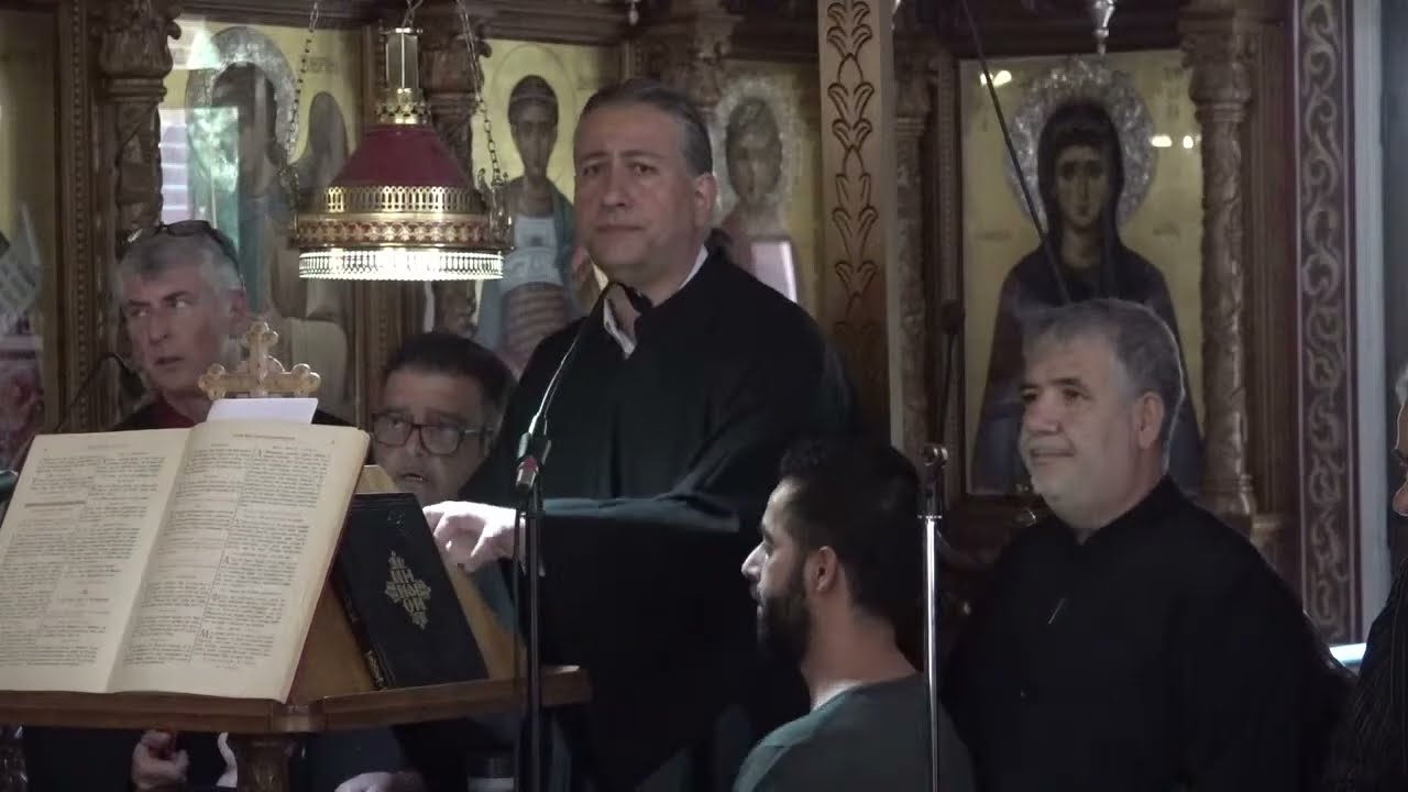Πανηγυρικός Εσπερινός | ΑΓΙΟΥ ΕΠΙΦΑΝΙΟΥ Κύπρου - YouTube
