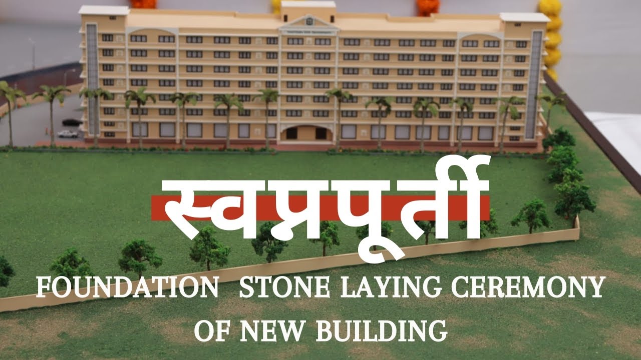 Vasantdada Patil Pratisthan Foundation Stone Laying Ceremony of New ...