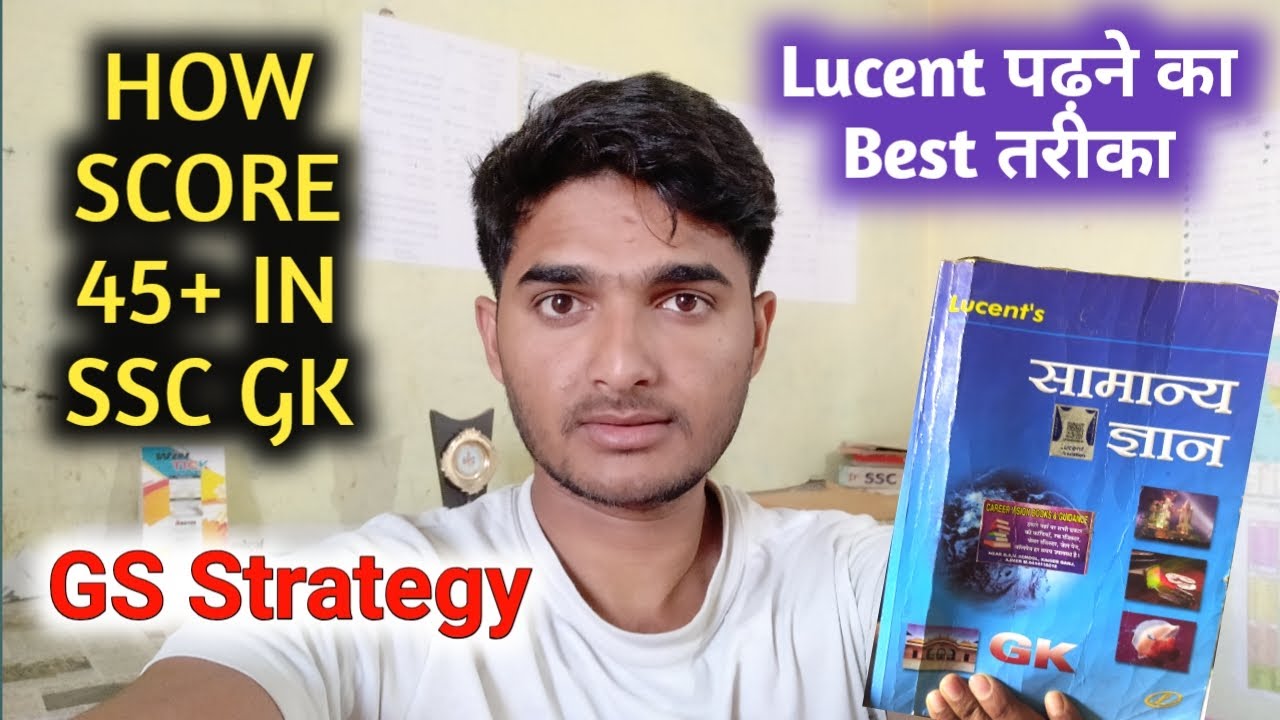 Strategy For GK SSC CGL CHSL How To Read Lucent Book Lucent Kaise strategy-for-gk-ssc-cgl-chsl-how-to-read-lucent-book-lucent-kaise