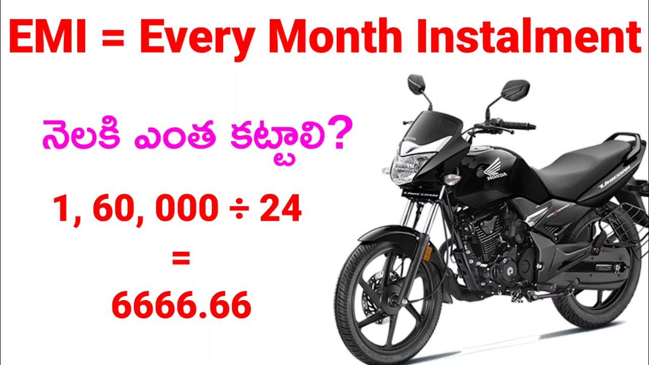 How To Calculate Bike Finance EMI Calculations Telugu Tech Naveen how-to-calculate-bike-finance-emi-calculations-telugu-tech-naveen