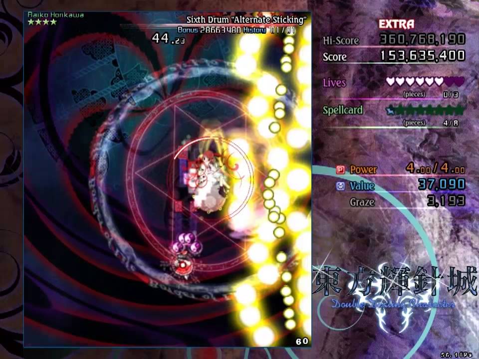 Touhou 14 ~ DDC Extra Stage - Raiko Horikawa (English) - YouTube
