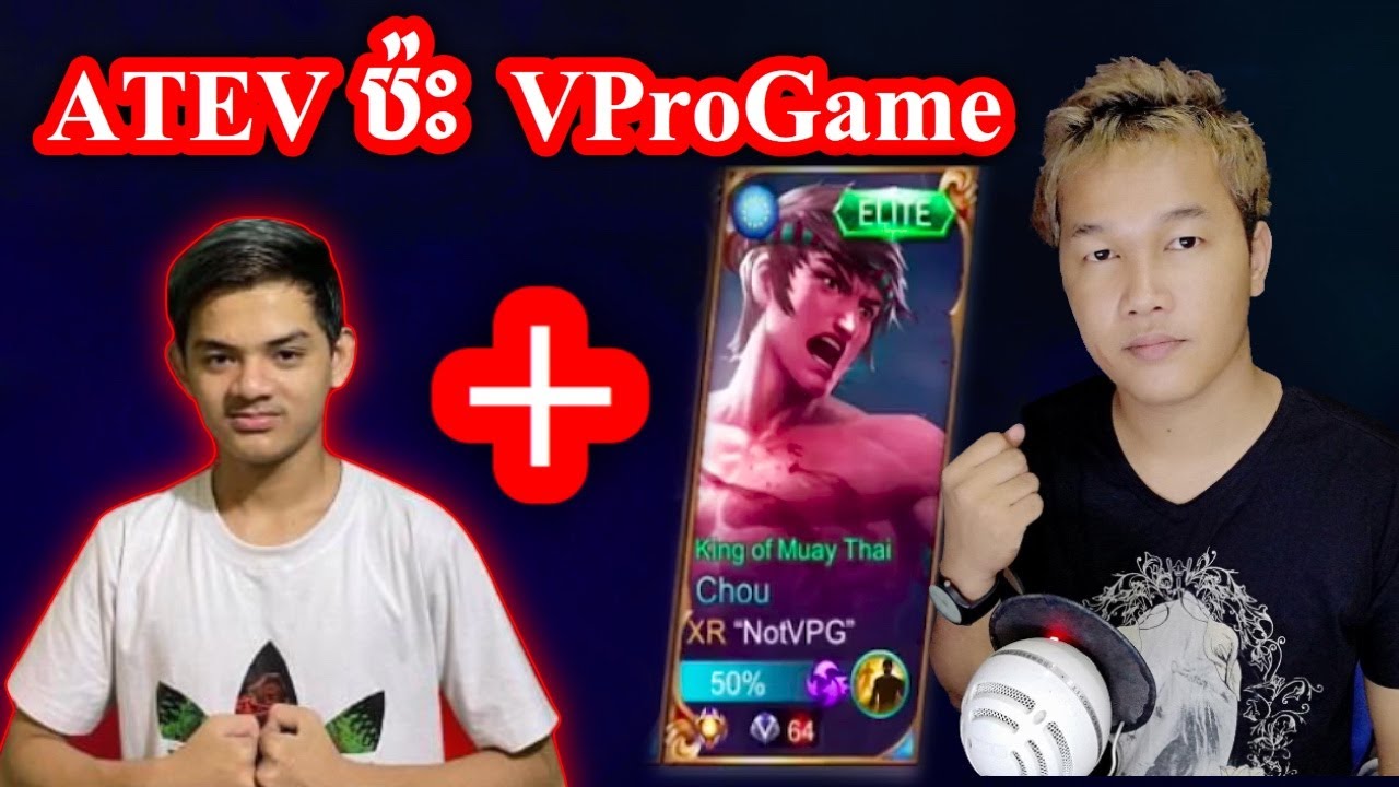 ATEV លេងជួប VProGame , ATEV + VProGame | Mobile Legends Khmer | Mr KH ...