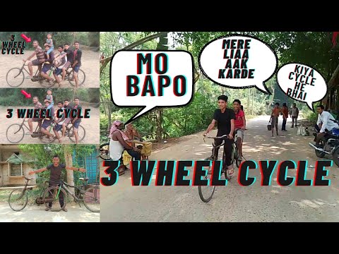 Three wheeler cycle||How to make three wheel cycle||modify three wheel ...
