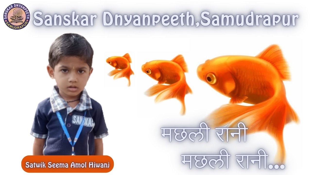 Machli Rani Machli Rani | Poem | Sanskar Dnyanpeeth Samudrapur - YouTube