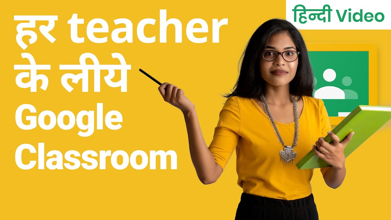 Google Classroom | How to use google classroom in hindi | full tutorial - YouTube