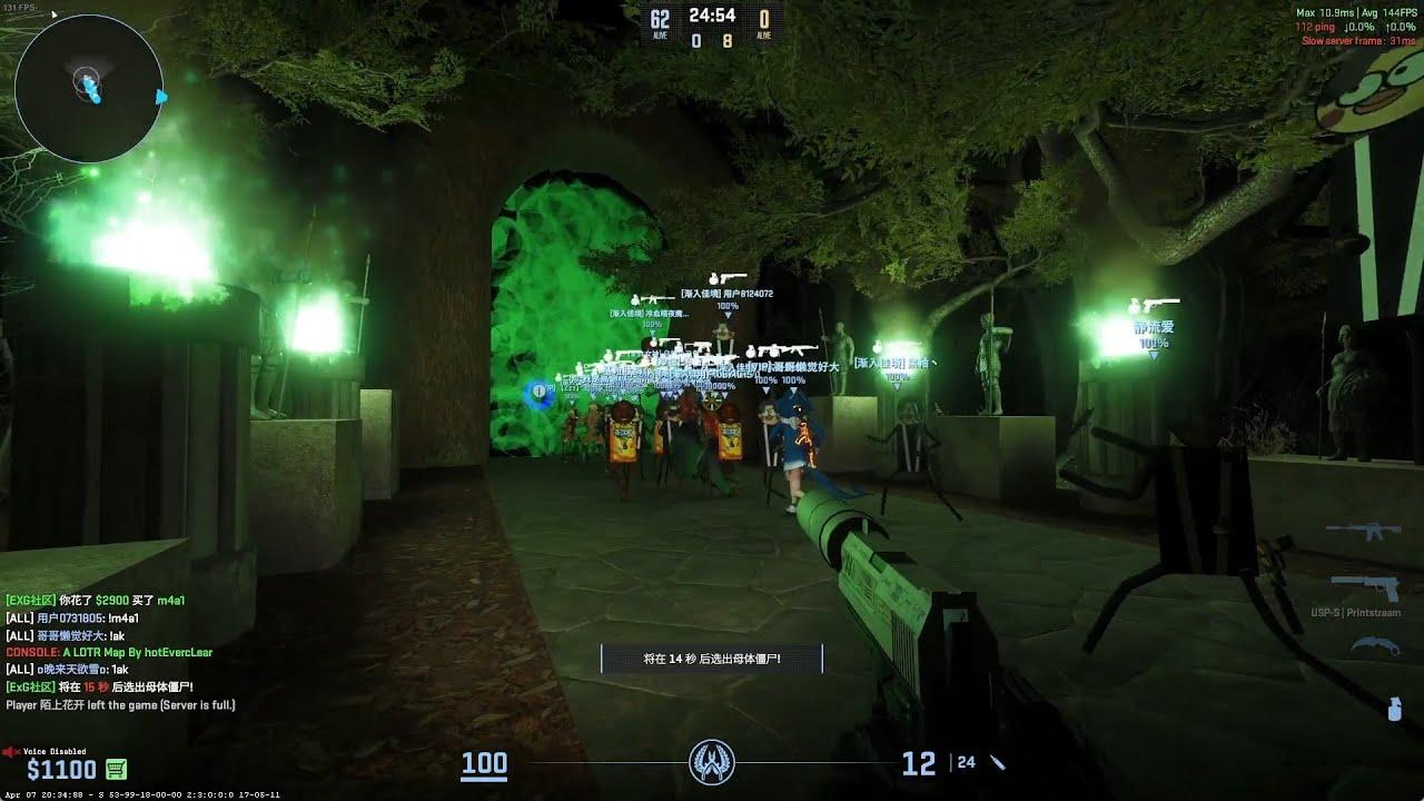 Secret path ze_LOTR_Mirkwood_p (CS2 Zombie Escape) - YouTube