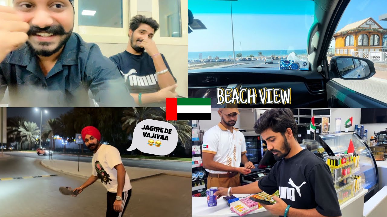 😂Jagire ਨਾਲ ਬਹੁਤ ਬੁਰਾ ਹੋਇਆ ਅੱਜ🥺।Beach 🌊 te ਬਹੁਤ ਮਸਤੀ ਕੀਤੀ ਅੱਜ 🥳🎉 - YouTube