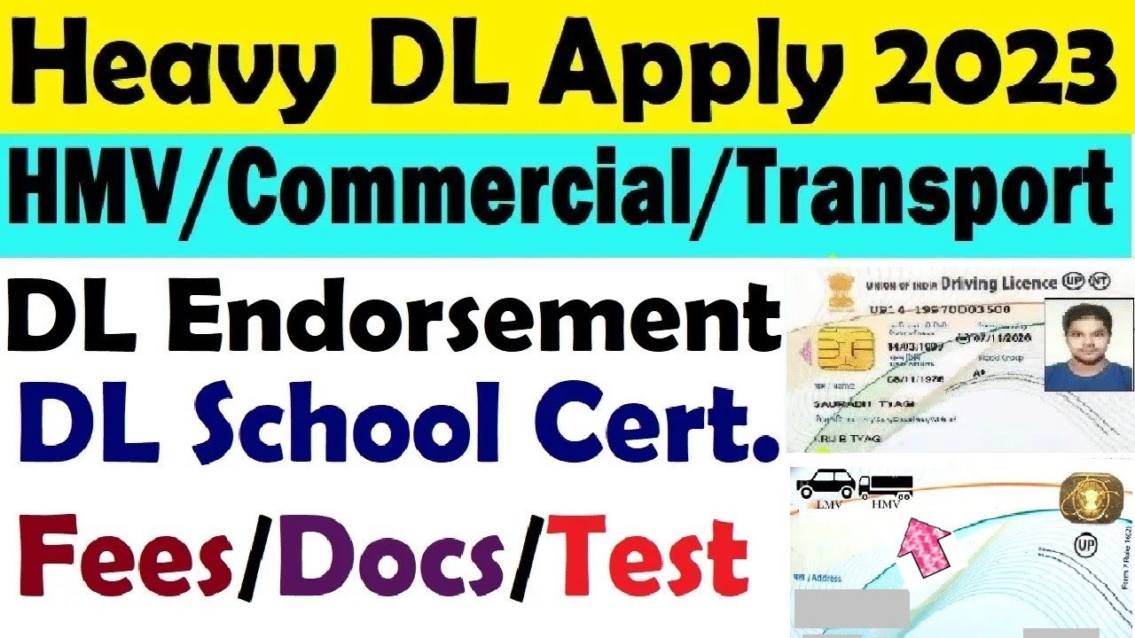 Apply Heavy Driving License : HMV Driving License Apply Online : Heavy ...
