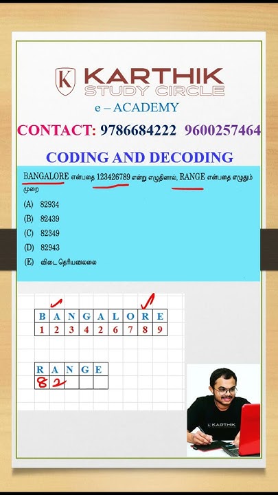 Coding and decoding #tnpscmaths #ssccgl #tnusrb #codinganddecoding #tnpscexampreparation #ssc ...