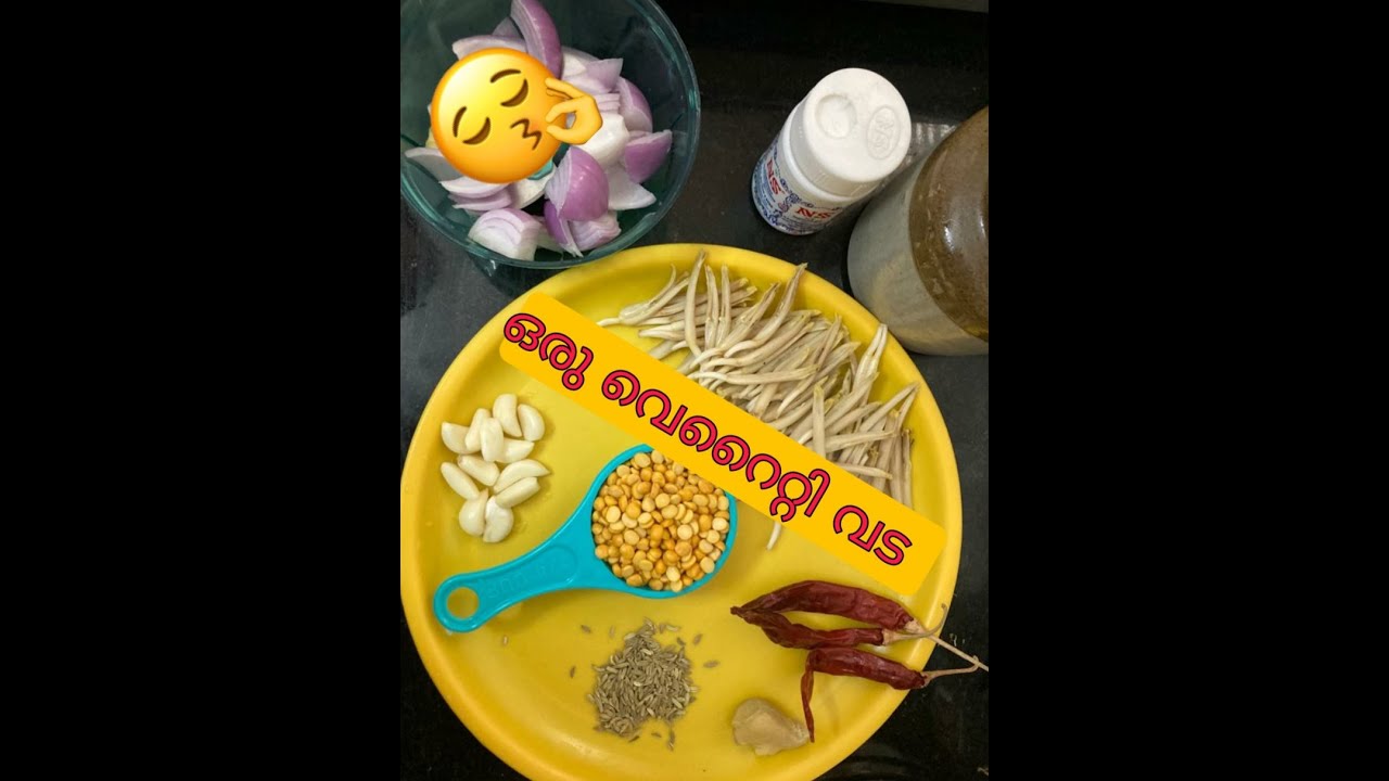 |Vazhapoo Vada| Parippu Vada | Kodappan Vada| Banana Flower Vada ...