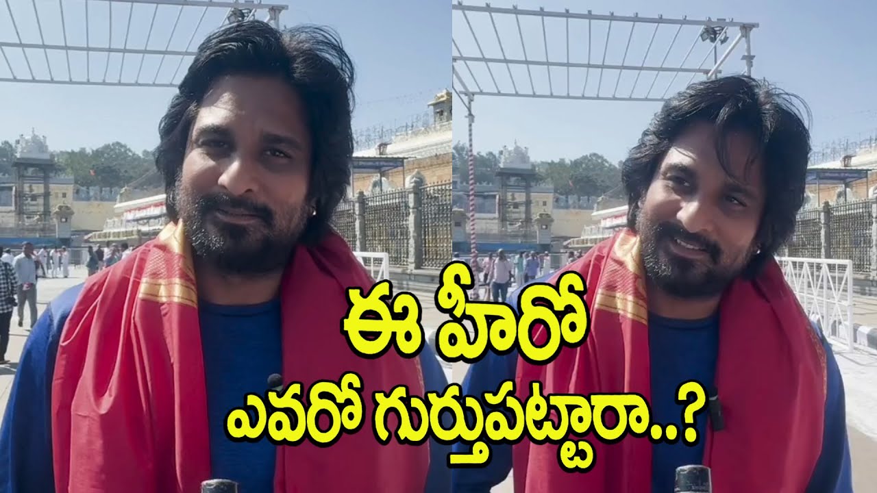 Tamil Telugu Actor Richard Rishi Visuals at Tirumala Tirupati | # ...