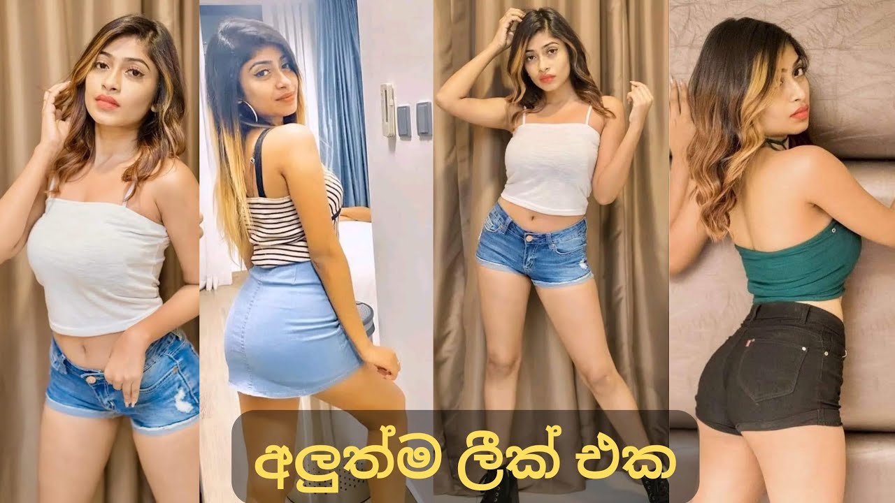 අලුතෙන්ම ලීක් කරගත් ලංකාවේ කොල්ලන්ගෙ මේ දවස්වල ක්‍රශ් එක | Shaki girl | Shakila hapuarachchi ...