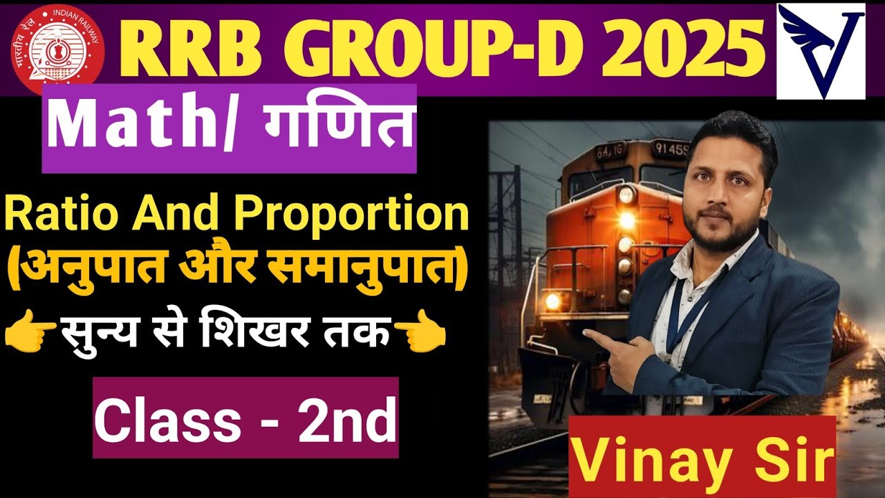 Ratio and Proportion Class 2 Maths Tricks | Railway Group D Maths Crash Course | Maths By Vinay ...