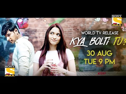 Kya Bolti Tu (Next Enti) Full Movie Hindi Dubbed | Confirm Release Date ...