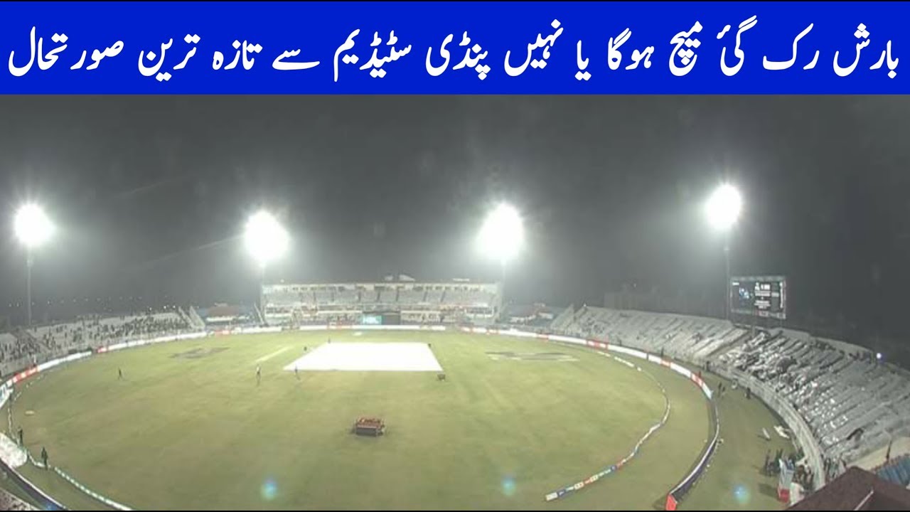 Big News on Rwp Weather Rain Stop! Lahore Qalandars vs Peshawar Zalmi ...