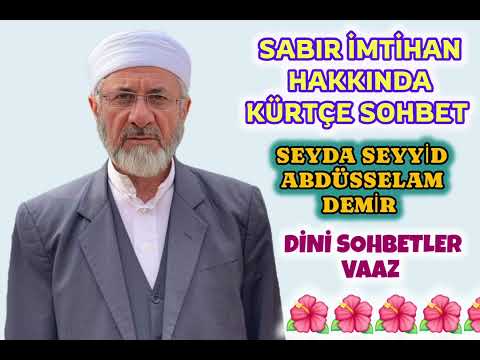 Sabır İmtihan Hakkında Sohbet Seyda Seyyid Abdüsselam Demir
