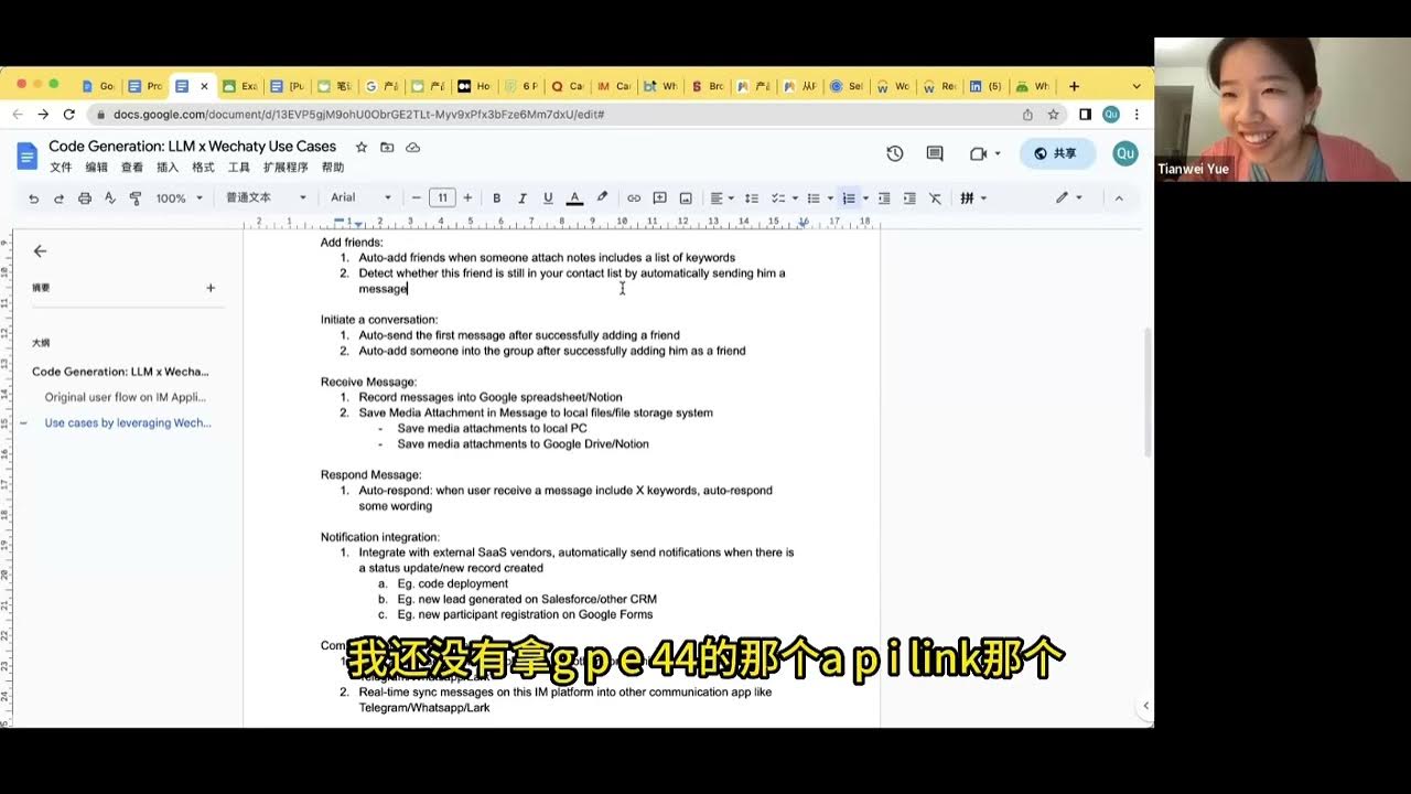 Code Generation for Wechaty Use Cases 20230507 - YouTube